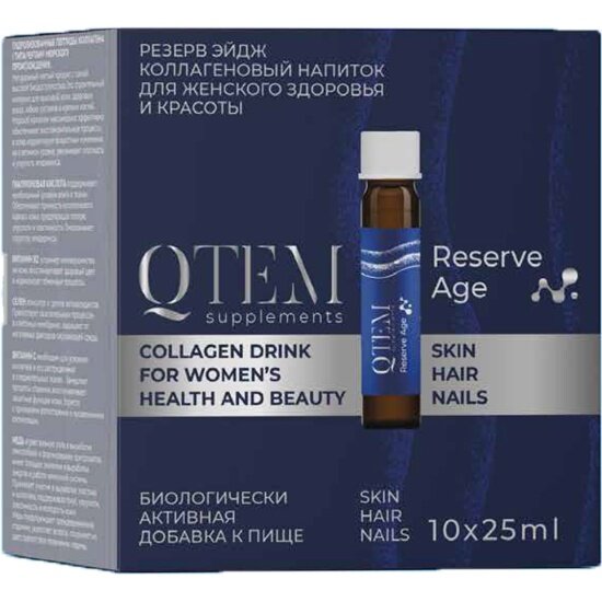 БАД Коллагеновый напиток для женского здоровья и красоты Qtem Reserve Age, 10 флаконов х 25 мл