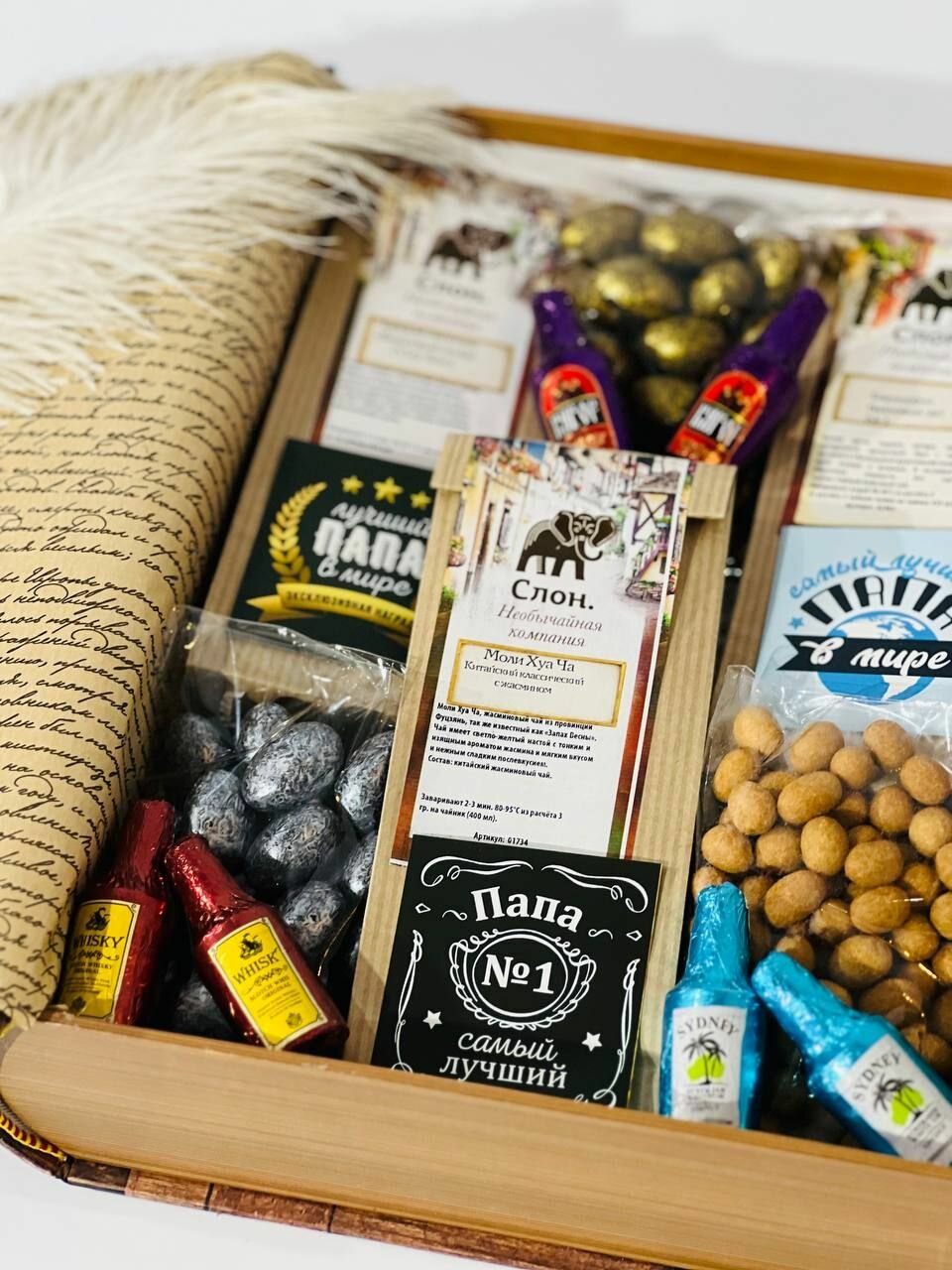 Чайный набор со сладостями / Подарочный набор мужской /Коробка книга