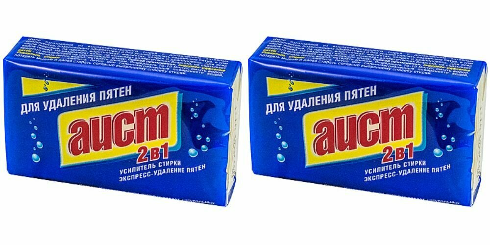 Аист Мыло хозяйственное Удаление пятен, 150 г, 2 уп