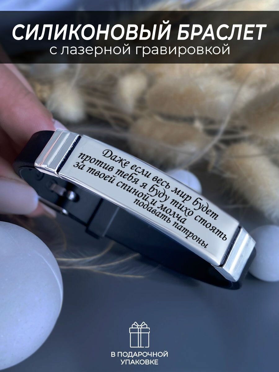 Браслет, металл