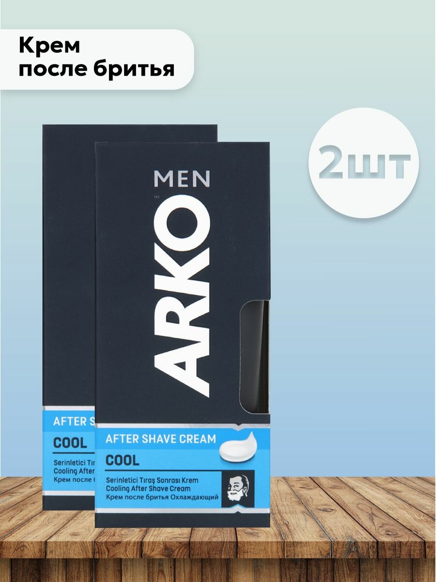 Arko Набор 2 шт Крем после бритья 50мл Cool