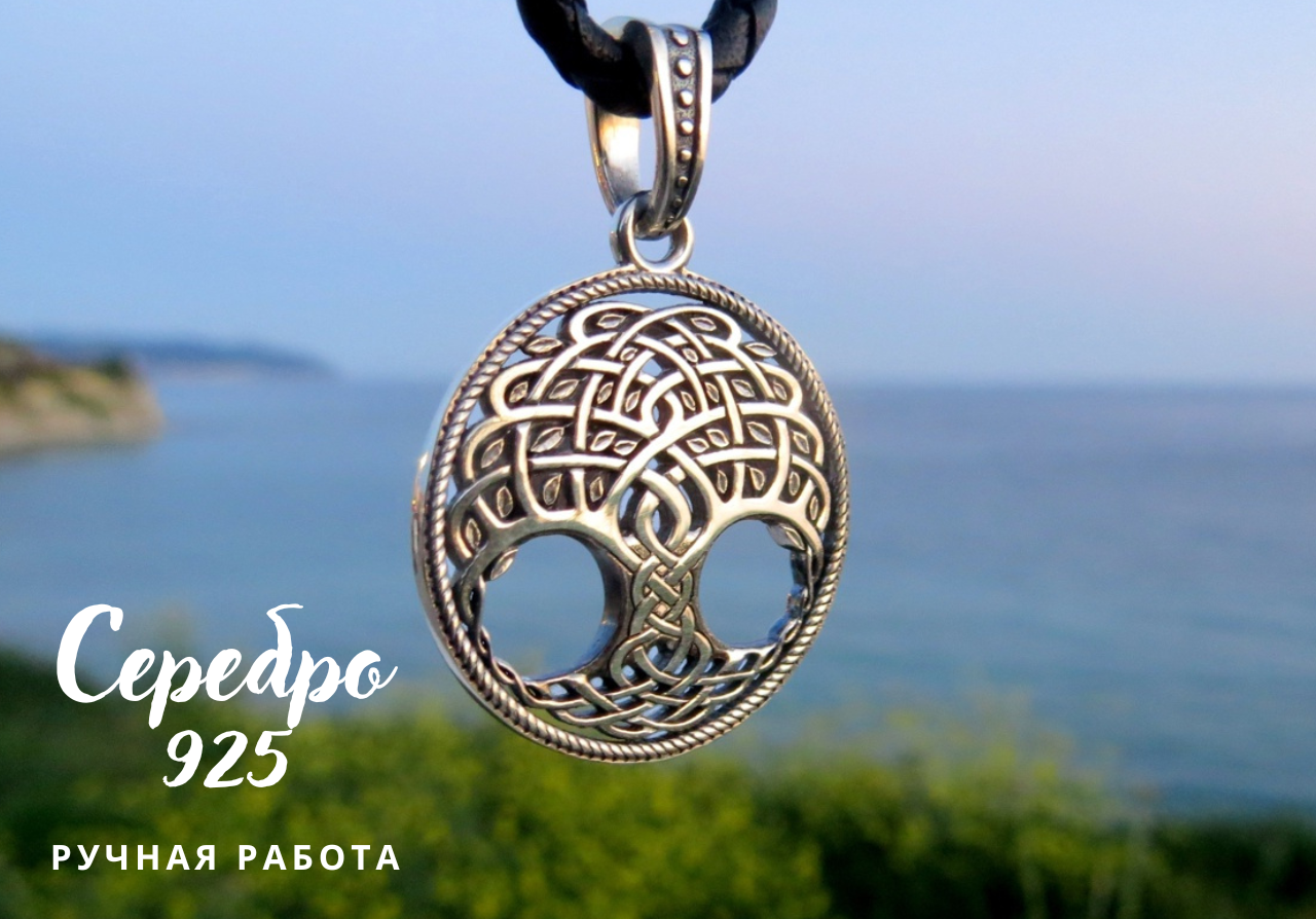 Славянский оберег, подвеска Craft Fair Russia