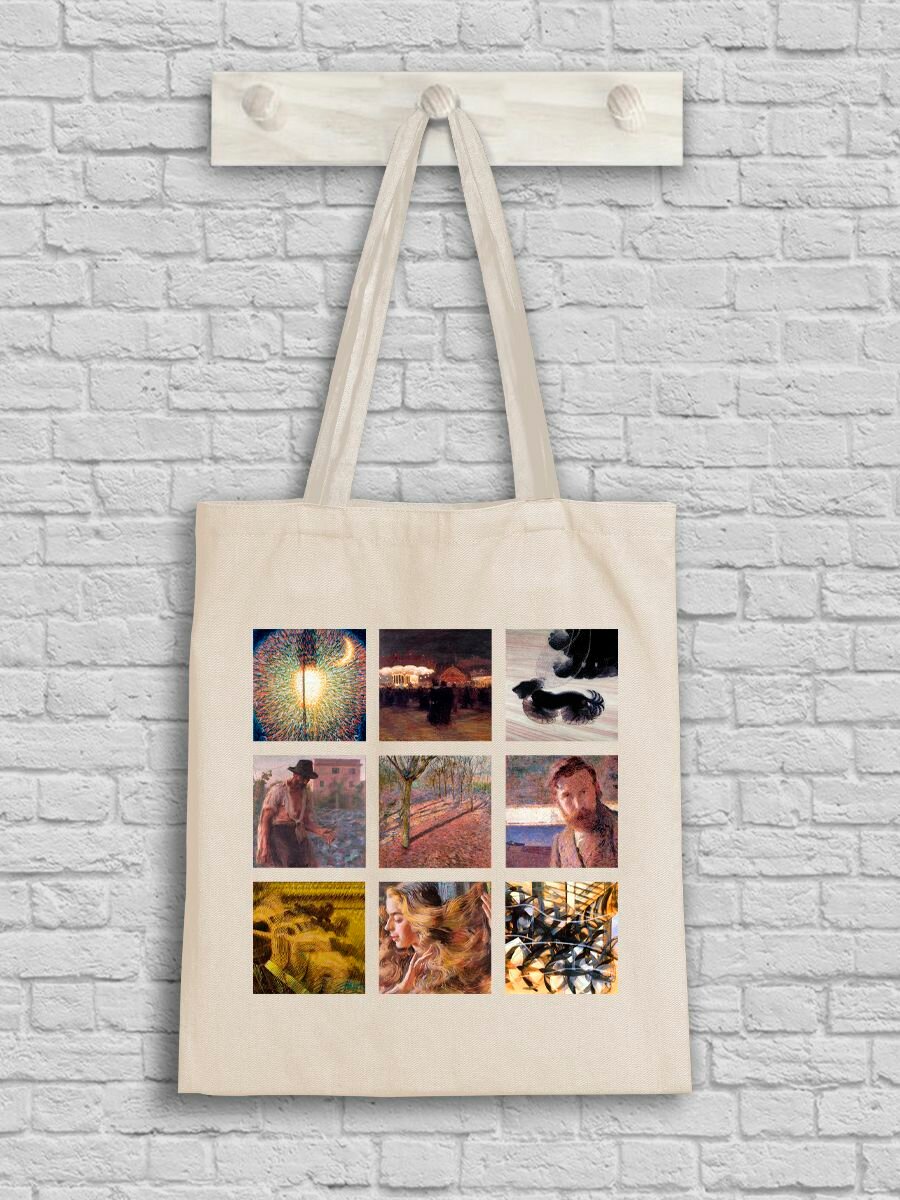 Сумка шоппер