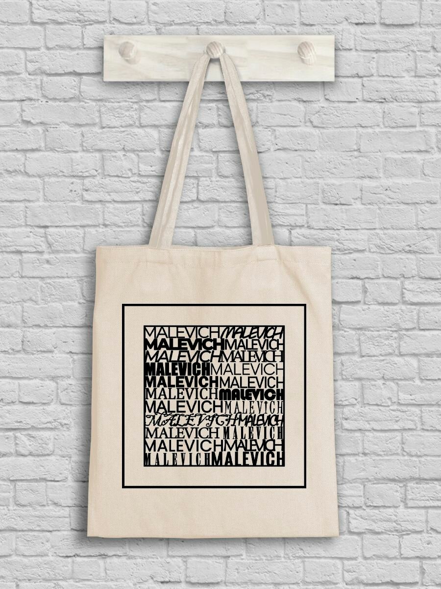 Сумка шоппер Printech