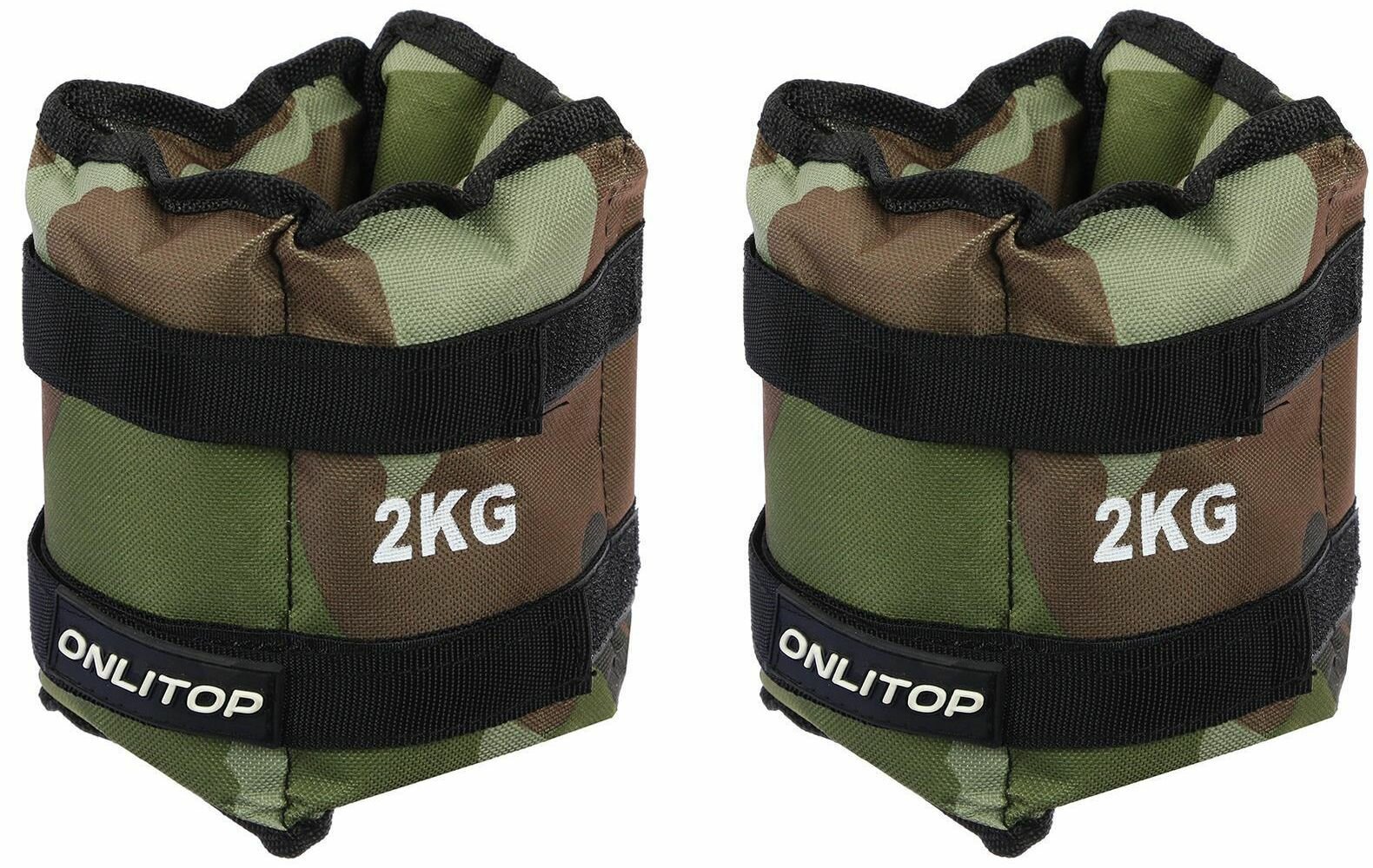 Утяжелители для фитнеса и тренировок, манжеты-отягощения для рук и ног на липучках, 2 шт. х 2 кг, цвет хаки