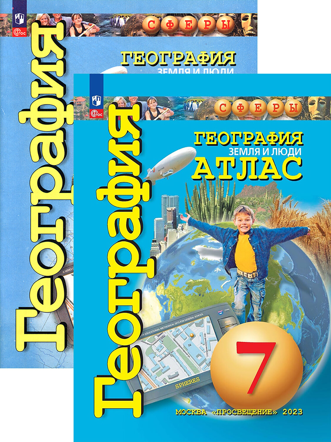 География. Земля и люди. 7 класс. Атлас и контурные карты