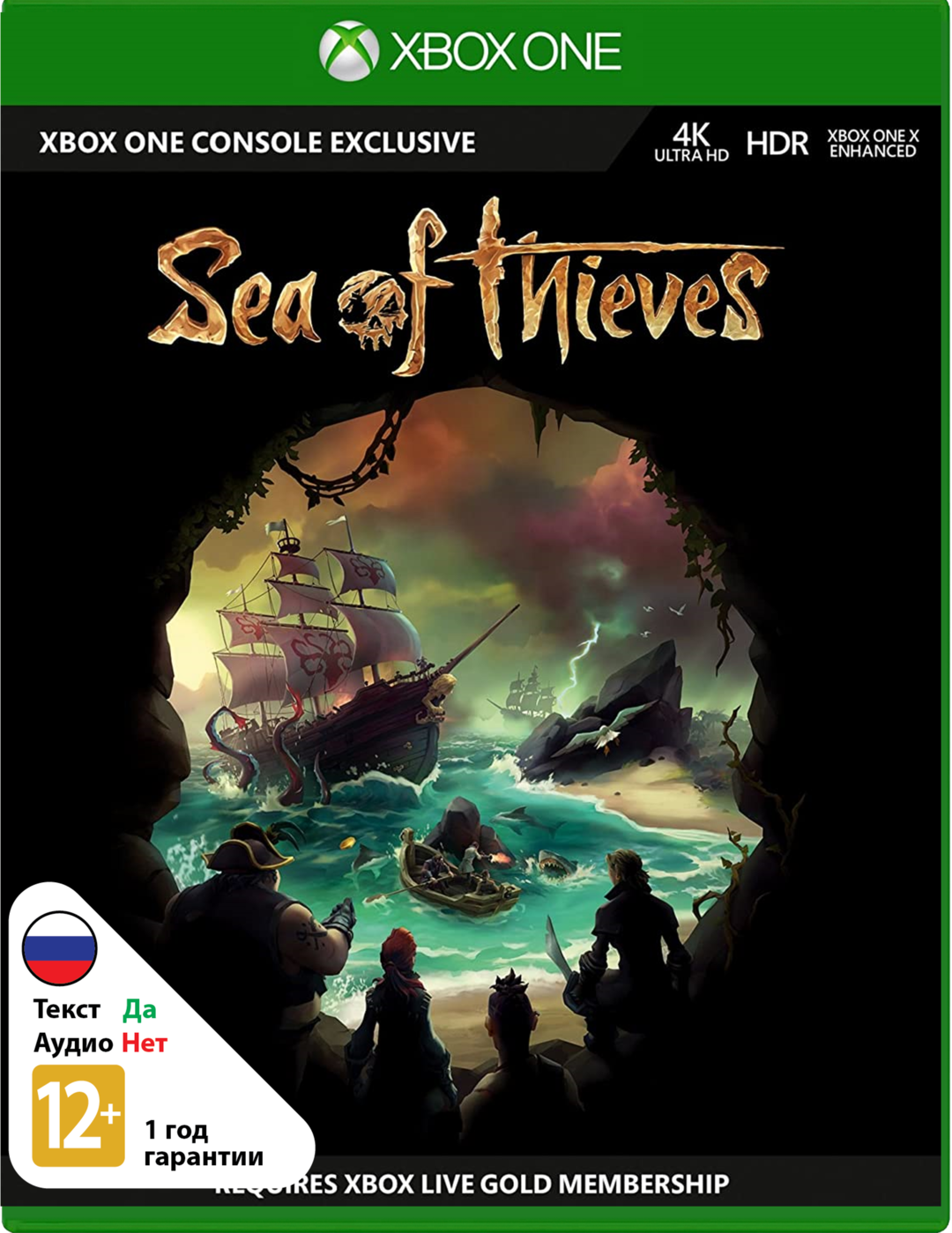 Sea of Thieves (нет пленки на коробке) [Xbox One]