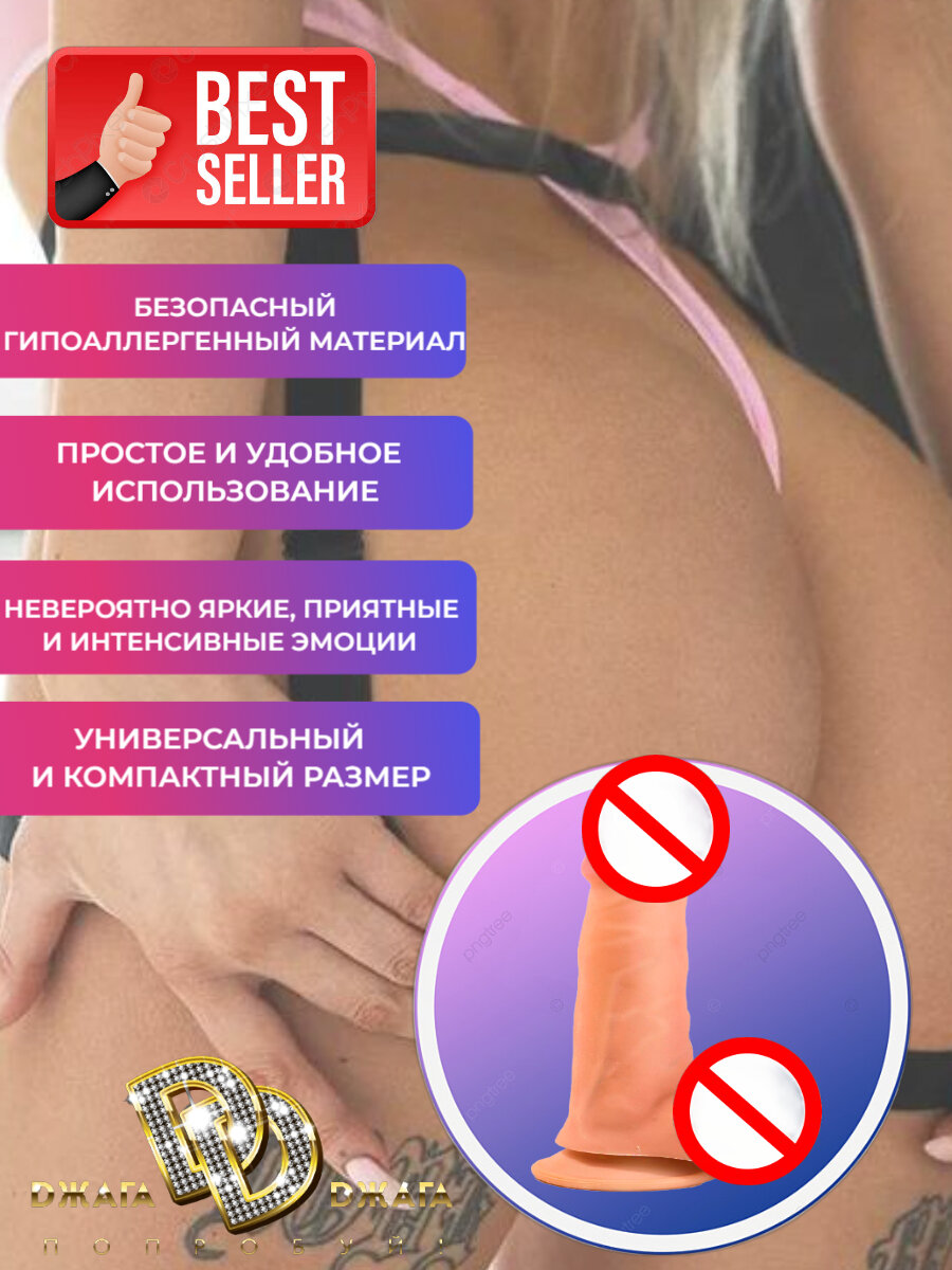 Фаллоимитатор Джага Джага из киберкожи, с присоской №52