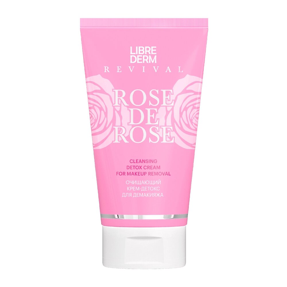 Librederm rose de rose крем-детокс очищающий 150 мл 2уп