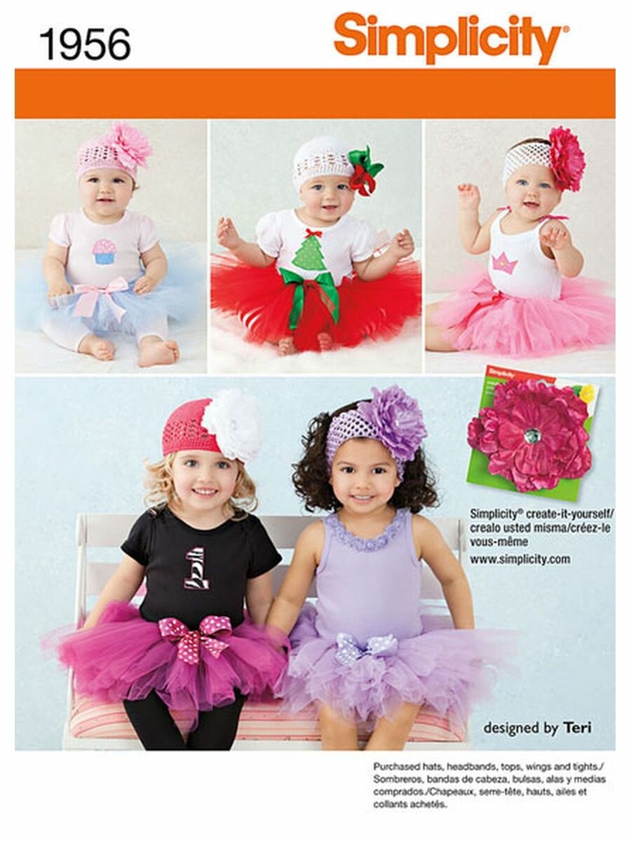 Выкройка Simplicity Пачка, юбка