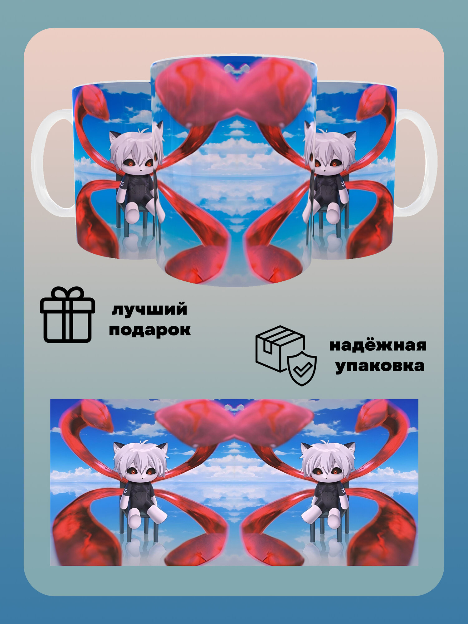 Кружка / DOTA 2 / ZXC / dota / Depressed Kid / Dead Inside / 1000 - 7 / дота / гуль / ghoul / Чашка / zxcursed / кот / танцующий кот / кот гуль / мем / стиль / мода / хайп / Подарок