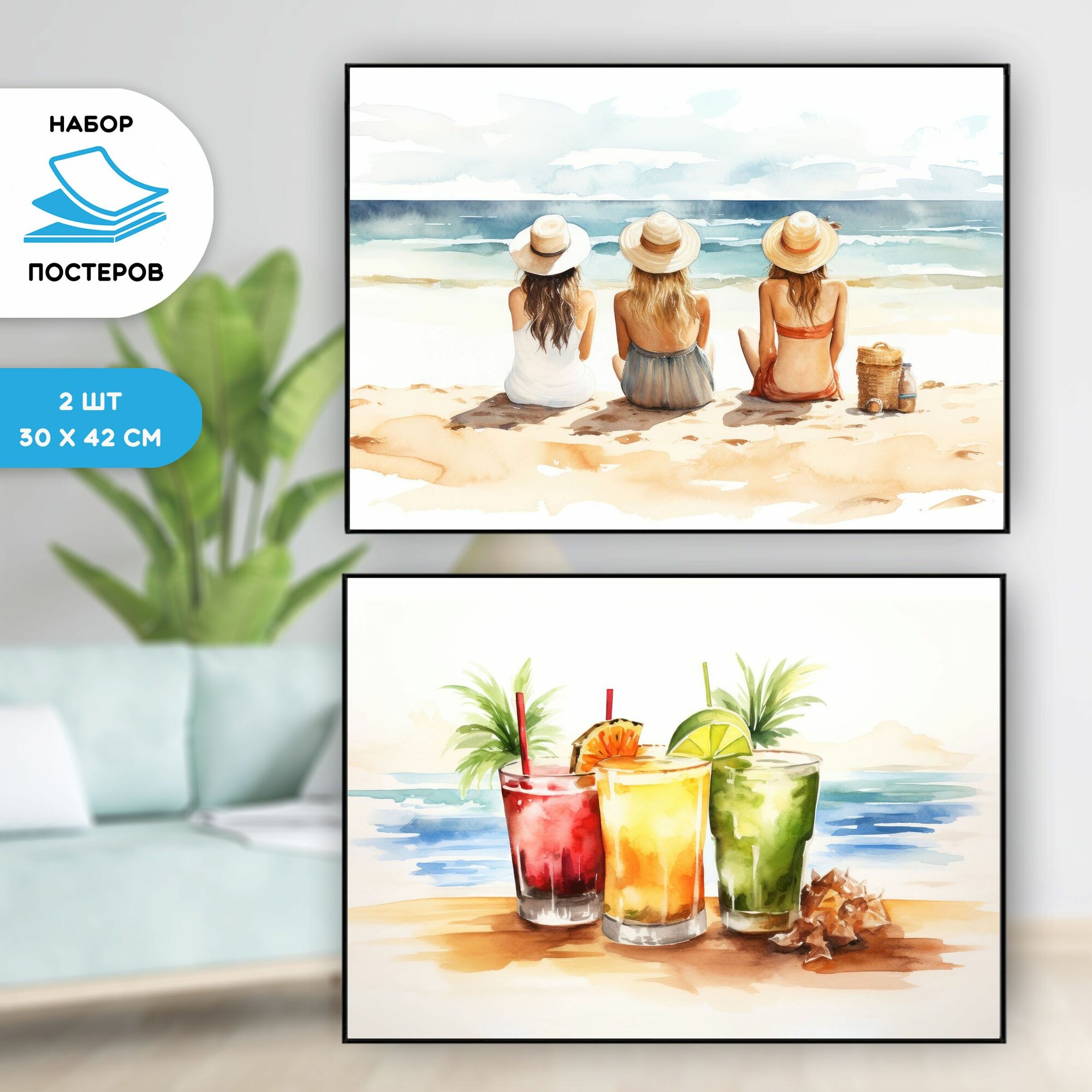 Набор плакатов Путешествия: Девушки на пляже и Коктейли (2шт, А3, без рамы)