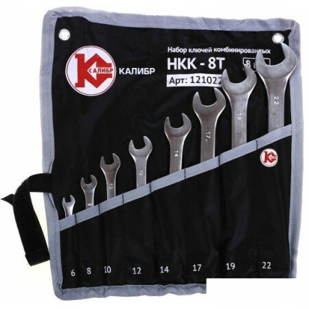 Набор ключей Калибр НКК-8Т (8 предметов)