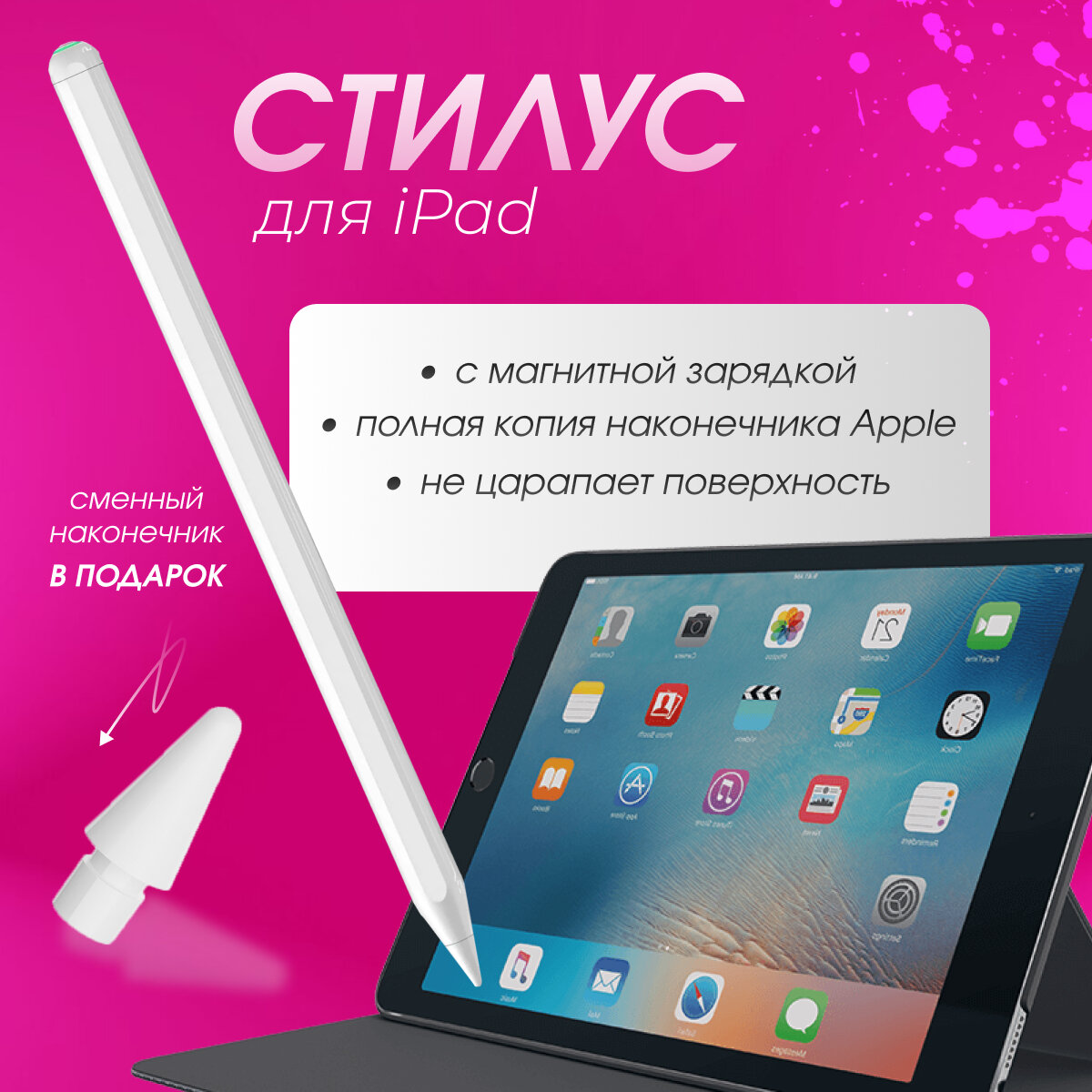 Стилус для рисования на смартфоне, планшете, сенсорная ручка для планшета iPad, Zur-Kibet