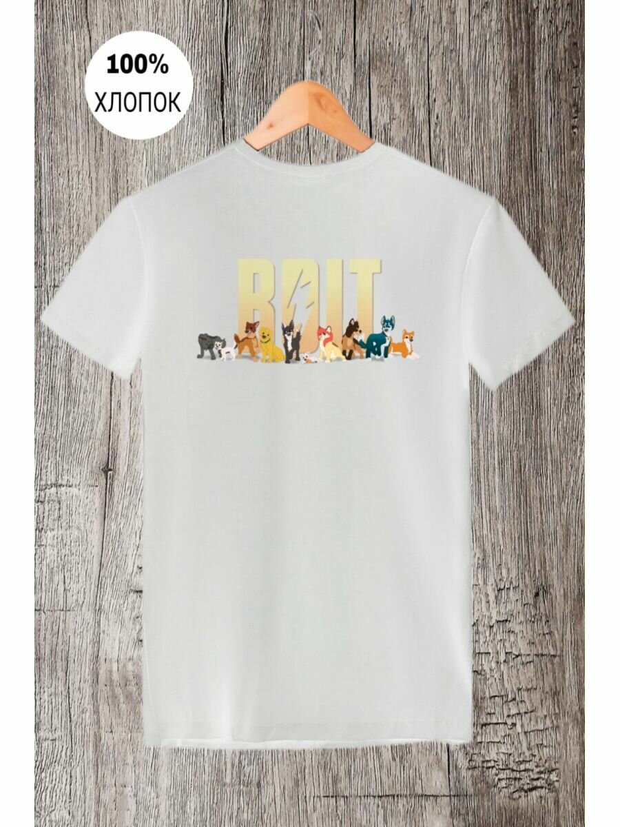 Футболка мульлт bolt болт супер собаки dog