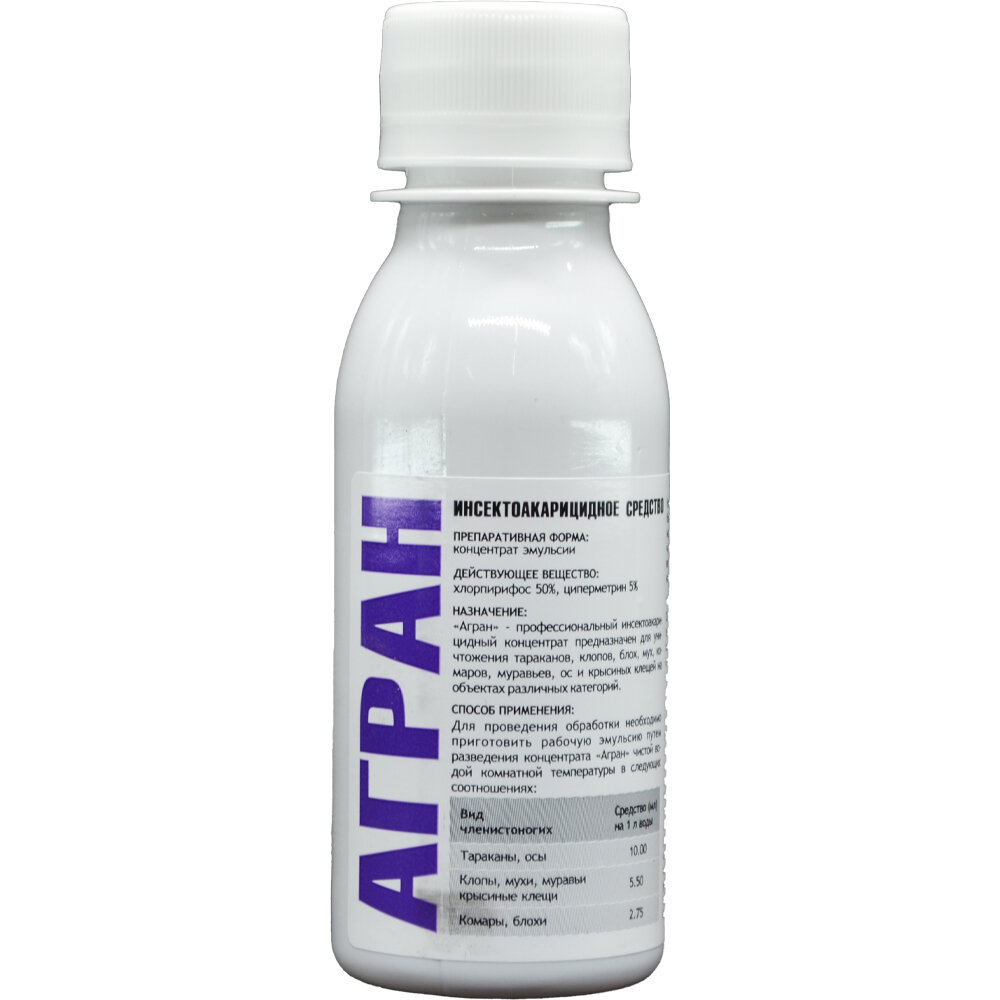 "Агран" от НПО Гарант 100 мл. - инсектицид для борьбы с клопами, мухами и осами
