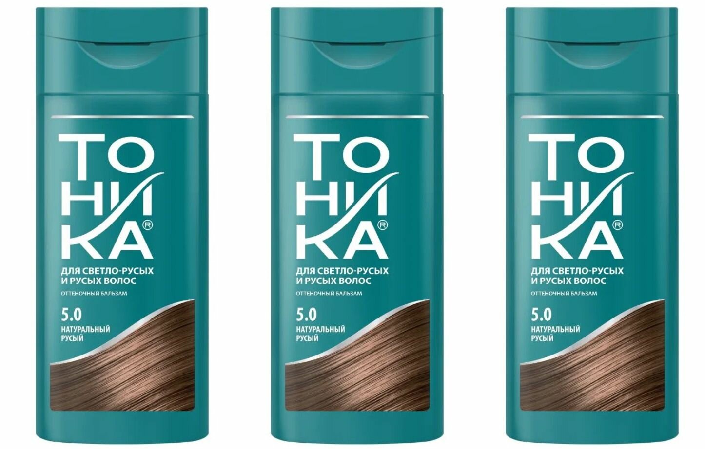 Тоника Средство тонирующее 5.0 Русый, 150 мл, 3шт