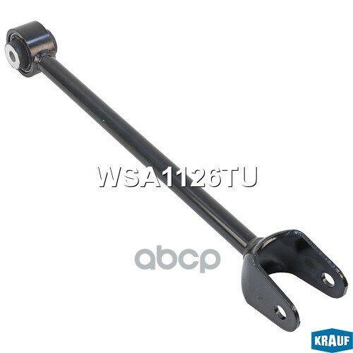 Рычаг подвески Krauf арт. WSA1126TU
