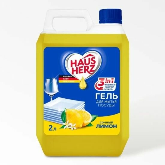 Средство для мытья посуды HAUS HERZ Сочный лимон 2 л
