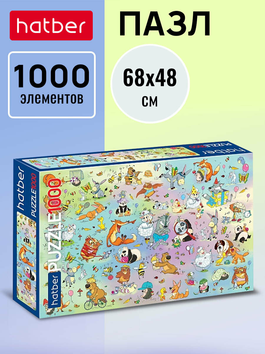 Пазлы Hatber Премиум "Забавные истории" 1000 элементов, формат А2