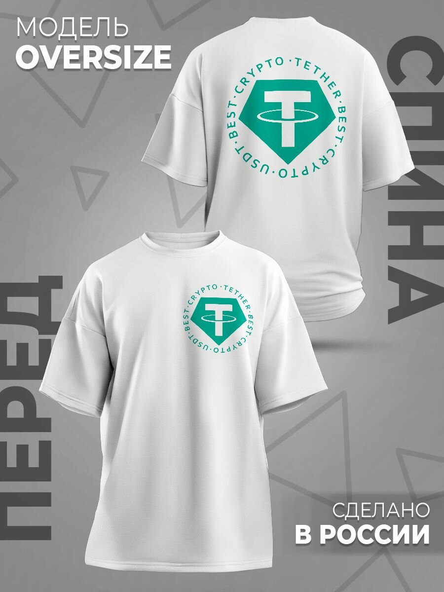 Футболка Printech