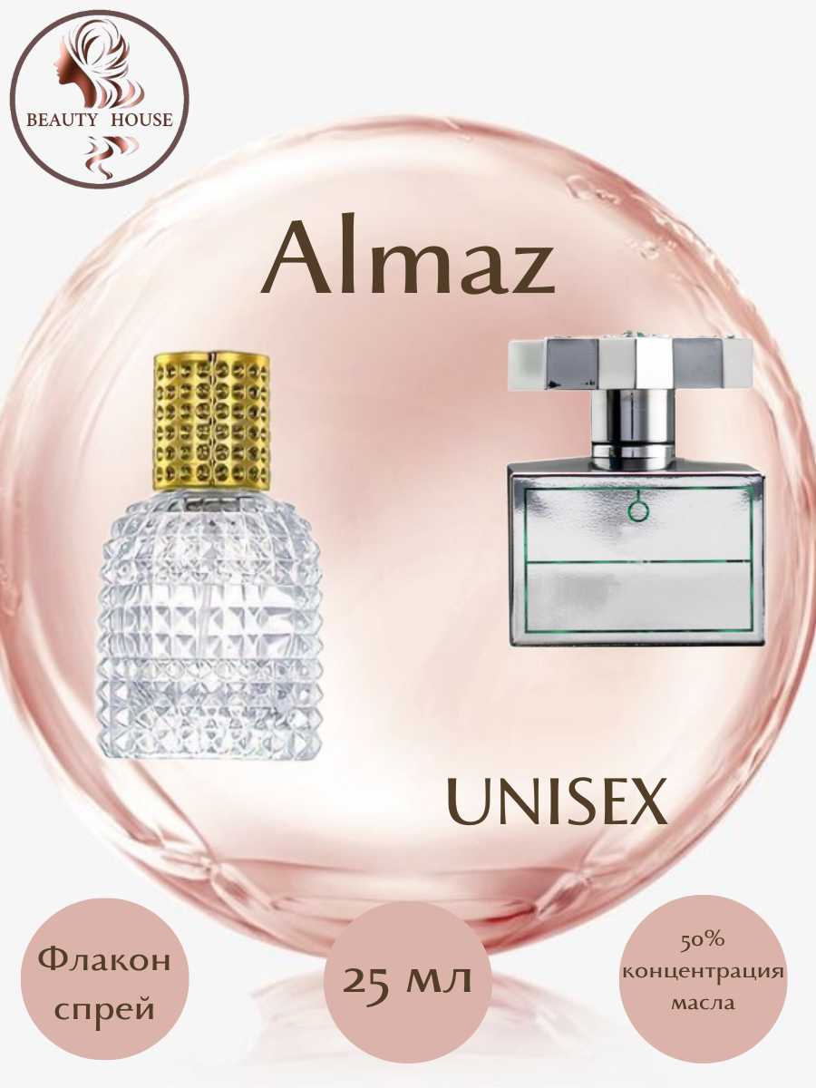 Духи масляные Almaz масло спрей 25 мл унисекс, сладкие, цветочные, восточные, фруктовые
