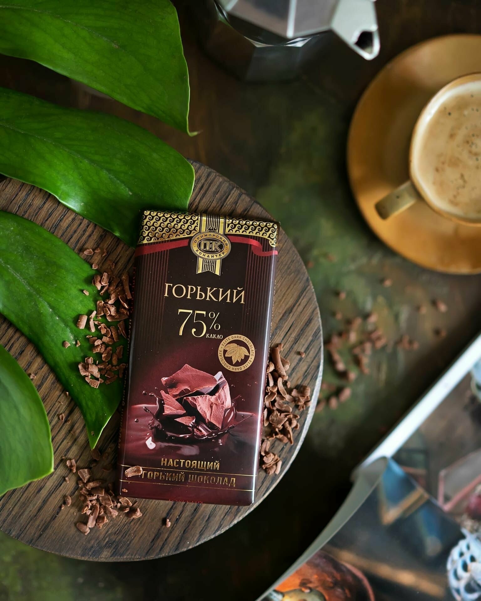 Настоящий темный шоколад"Горький 75%"/натуральный/3штх100гр, итого 300гр