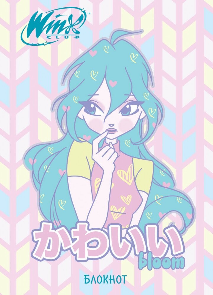 Winx. Блокнот. Блум (А5, 48 л, цветной блок, со стикерами)
