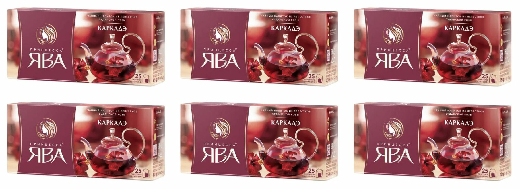 Принцесса Ява чай Каркаде 25 пакетиков 6 упаковок