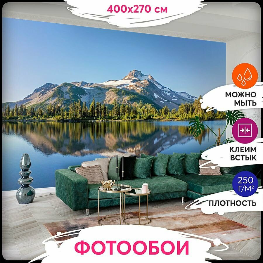 Фотообои 3d на стену флизелиновые 400х270 Printwalls, моющиеся, на кухню, в детскую, в спальню