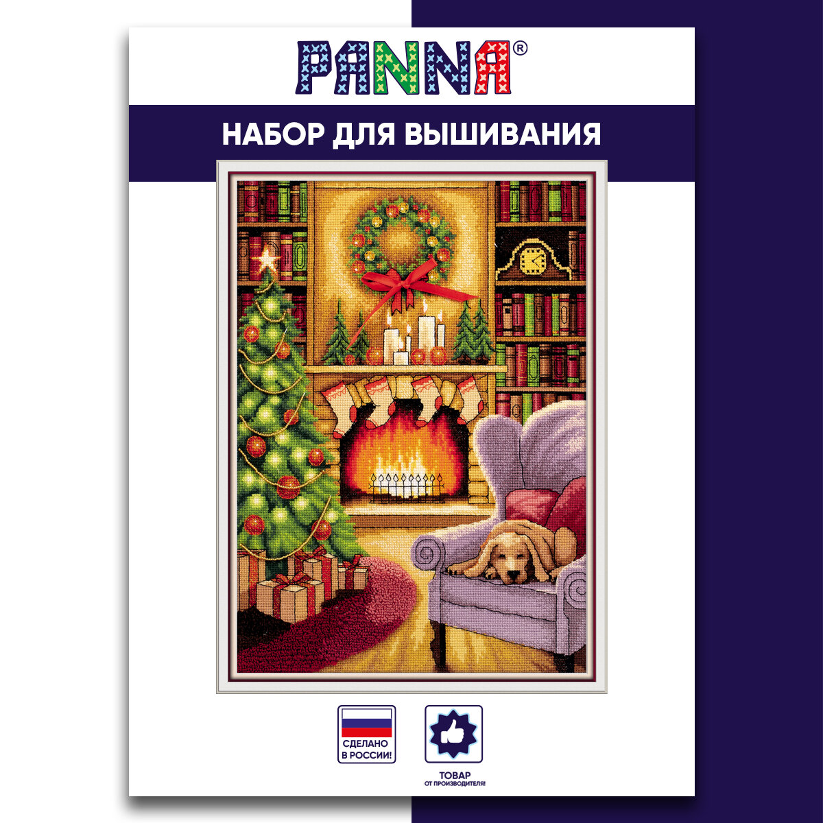 Набор для вышивания PANNA ZM-7118 "Уютный вечер" 23 х 32 см