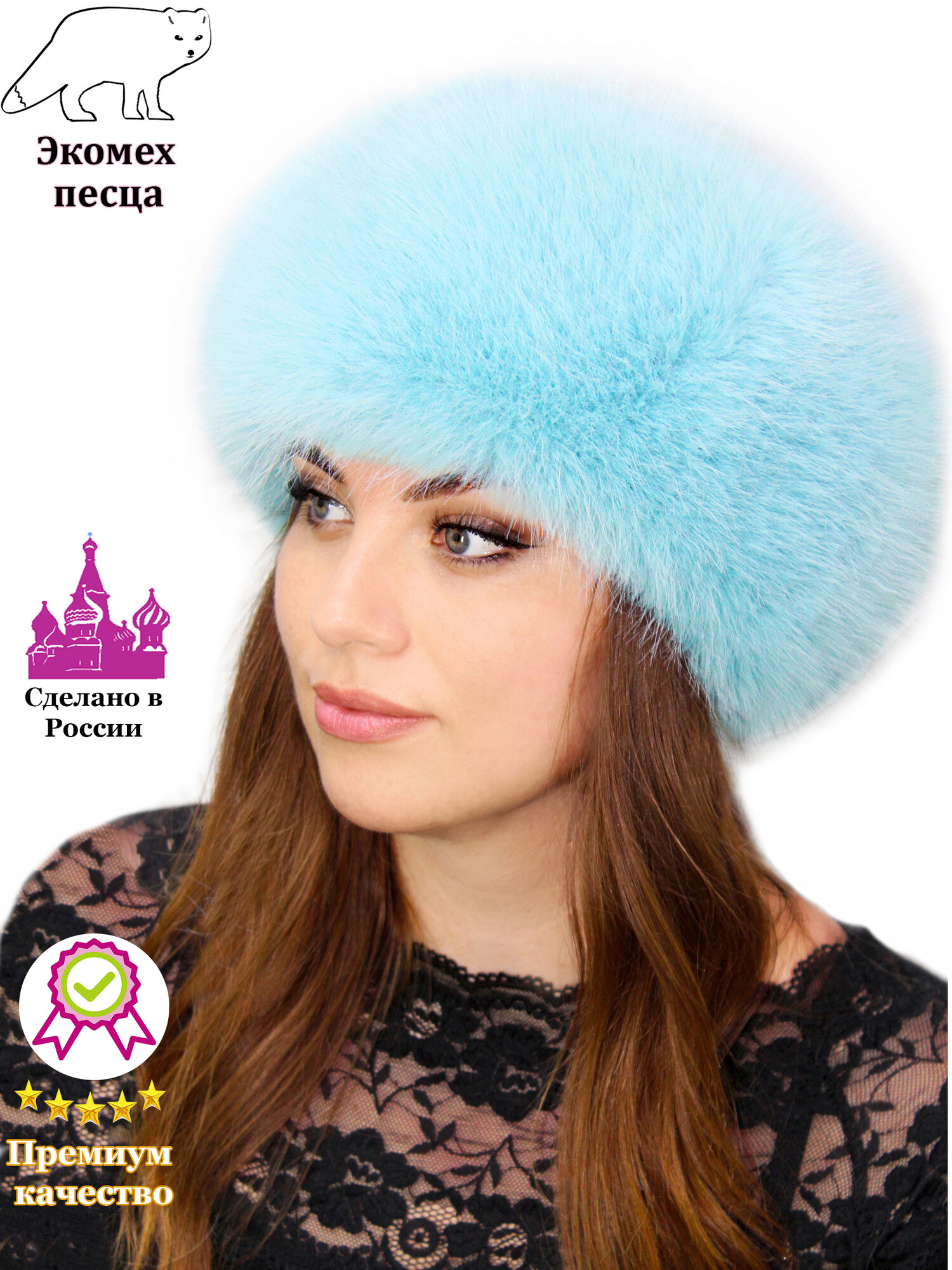 Берет для женщин