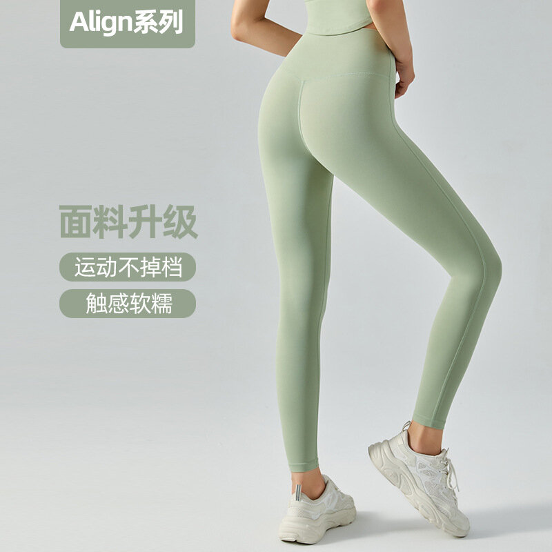 Брюки спортивные JAGA BALL