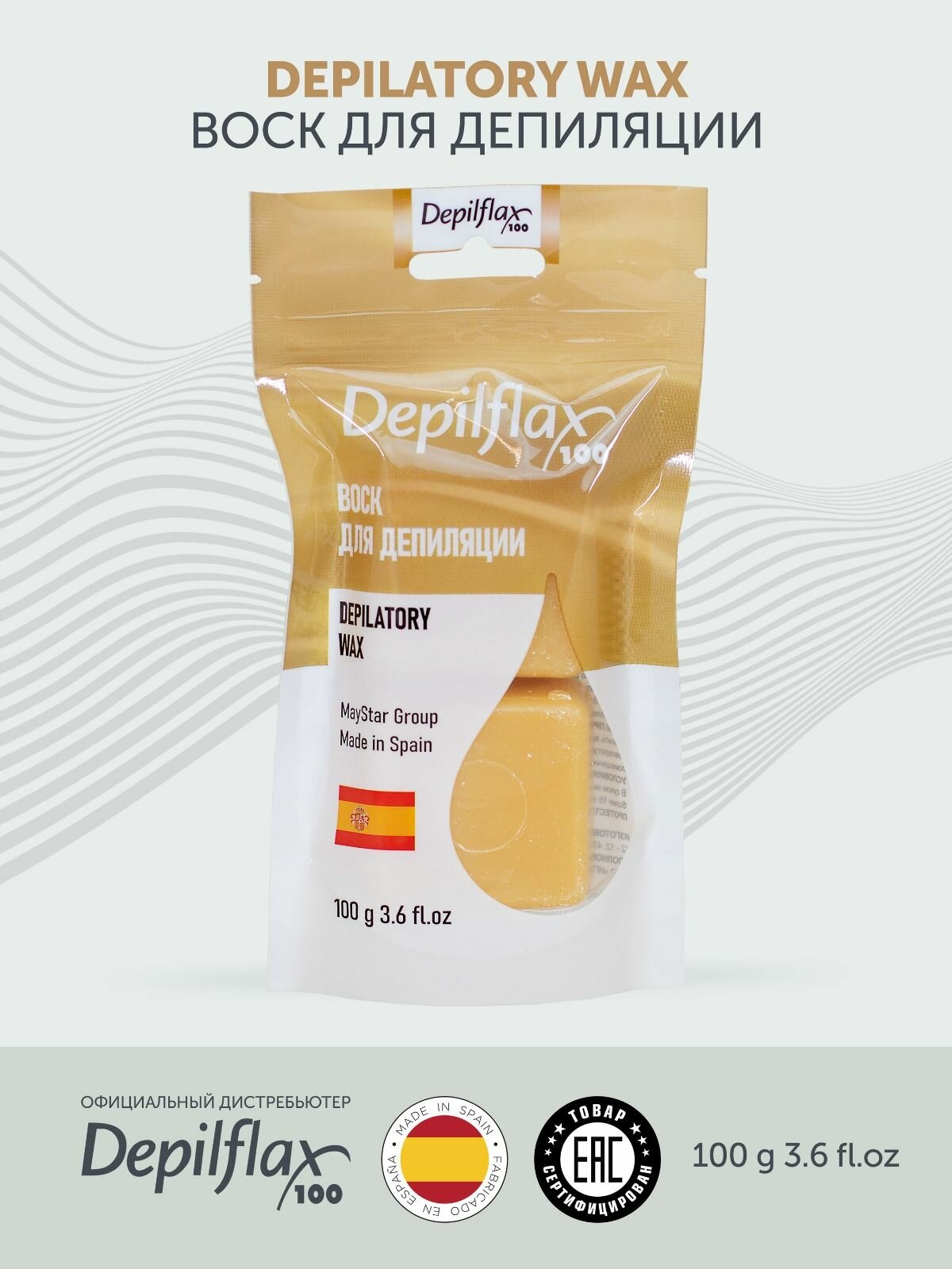 Depilflax Воск Горячий в кубиках Золото