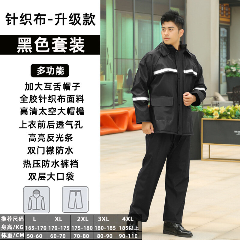 Плащ-дождевик, с брюками, для верховой езды, XXXXL, черный