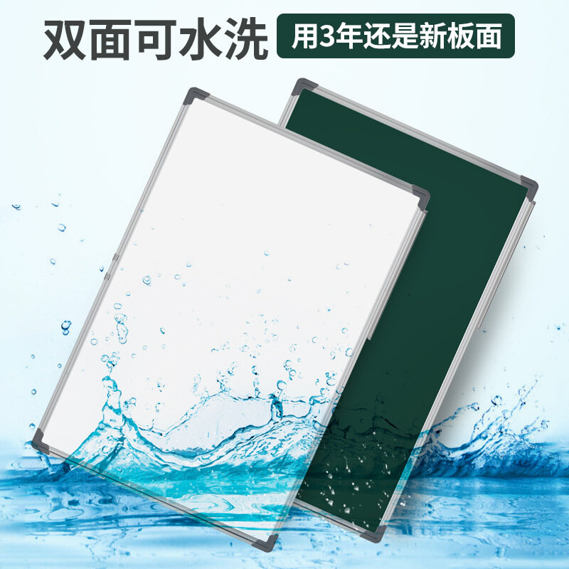 Белая доска для письма, домашняя маленькая доска, офисная белая доска, магнитная белая доска, доска Jinghong, стираемая белая доска, маленькая доска для рисования