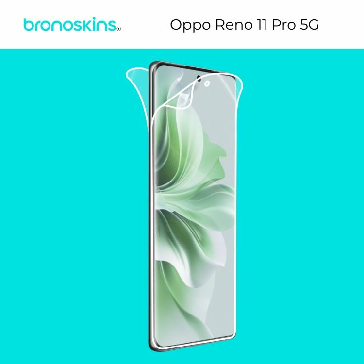 Защитная бронированная пленка на экран Oppo Reno 11 Pro 5G (Матовая)