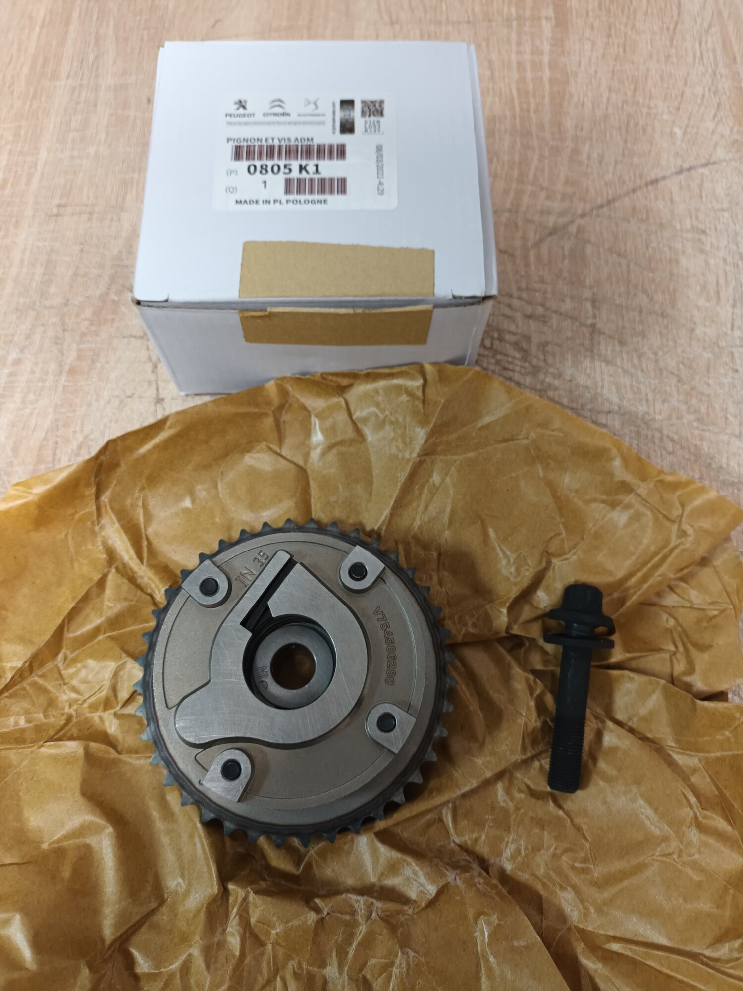 Шкив распредвала Пежо 308/207/3008/ Партнер Типии Ситроен С4/С5/ Берлинго Б9EP6 впускной 0805K1 Original