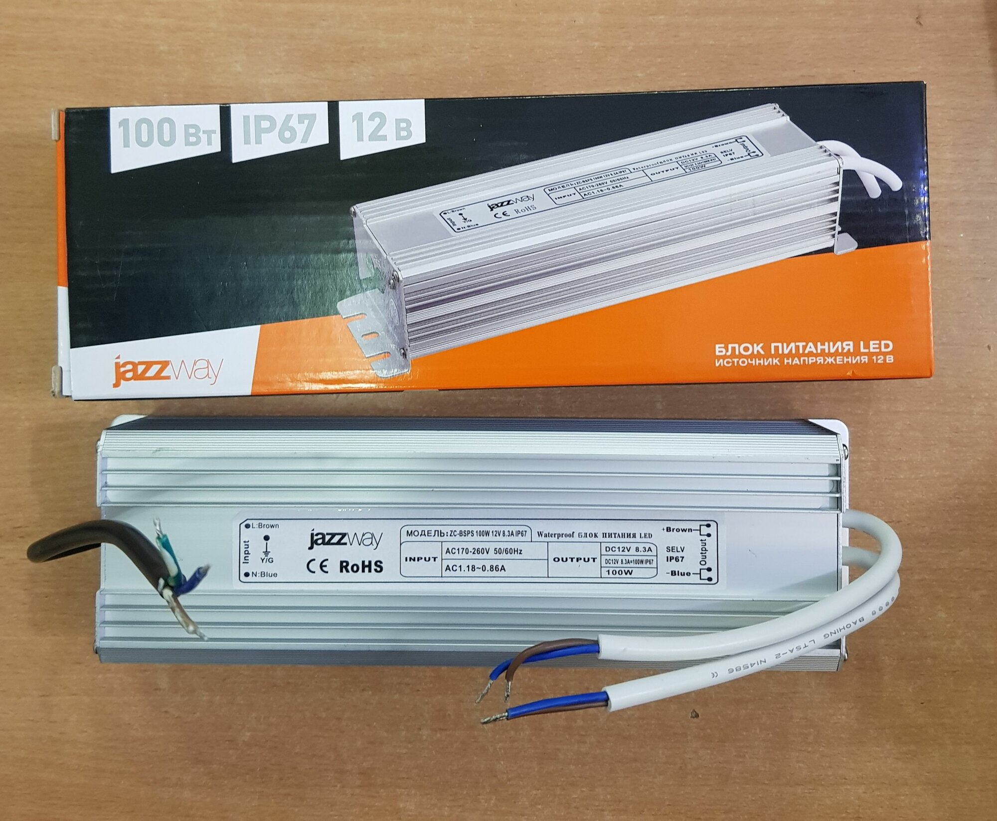 Блок Питания "Jazz-Way" для светодиодной ленты 100Вт, 12В, IP67, герметичный, влагозащищенный 23х7,2х4,5см