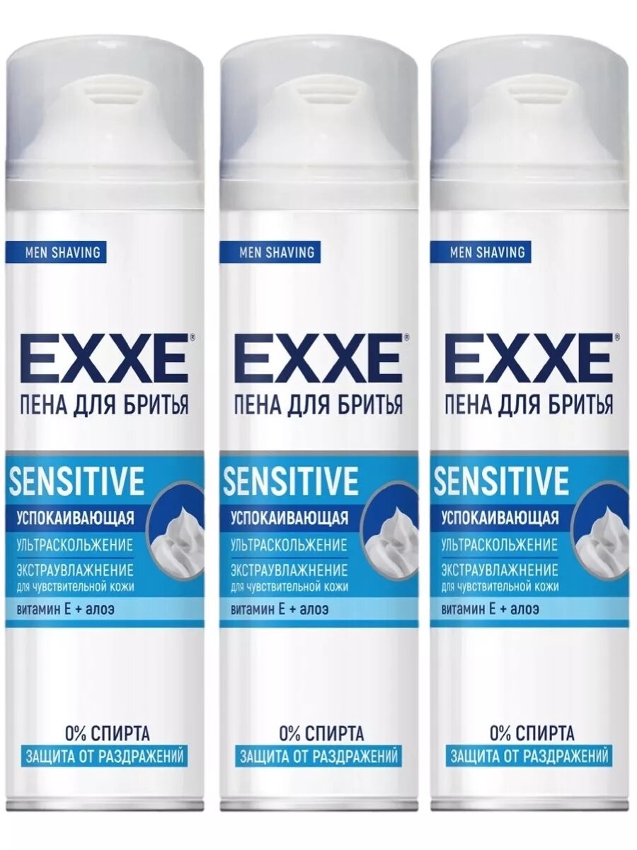 Набор пены для бритья EXXE "SENSITIVE", с глицерином и аллантоином