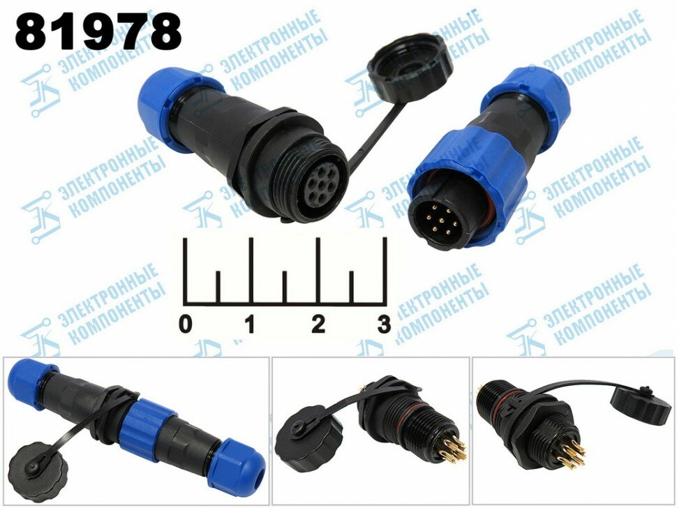 Разъем 7pin в комплекте влагозащищенный на кабель с крышкой SZC13 7P-F-M