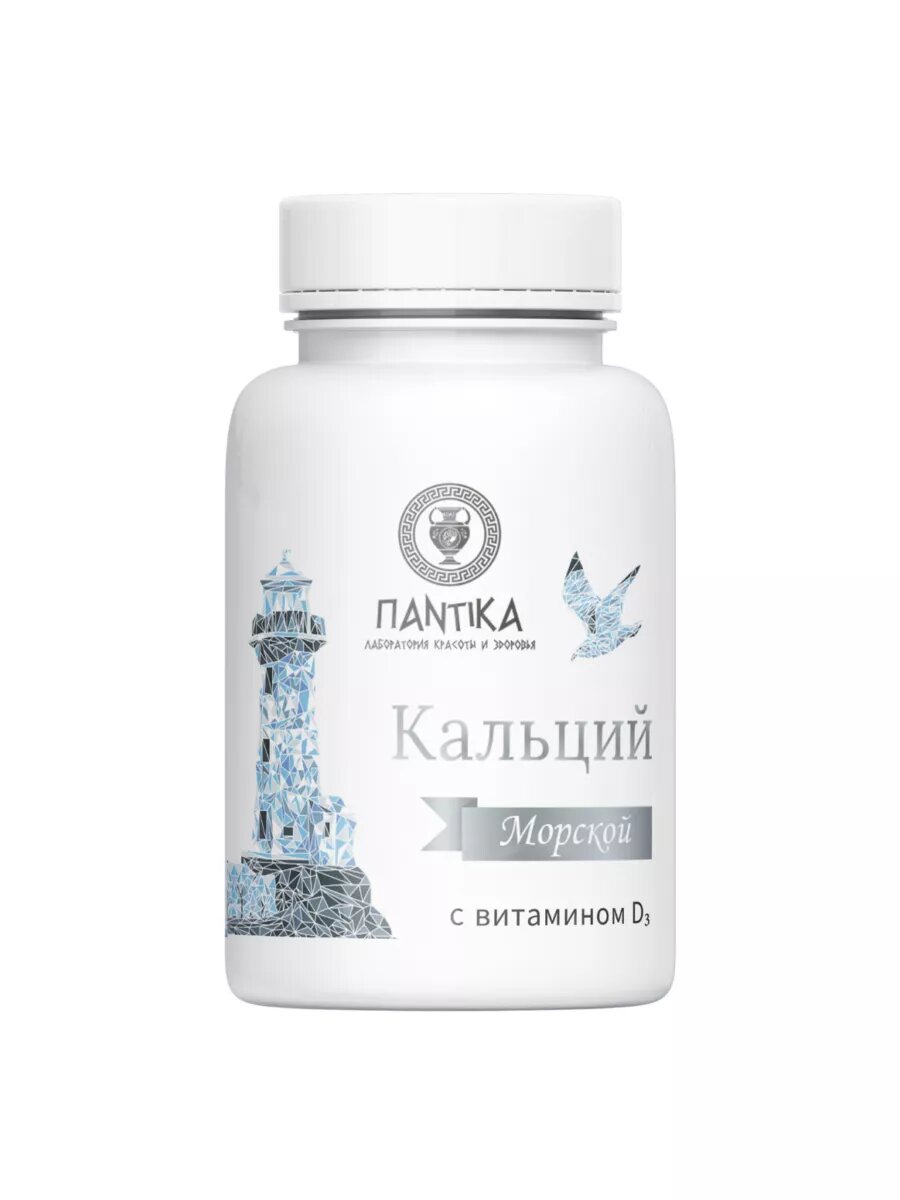 Кальций морской с витамином D3, 60 табл. по 0,5г