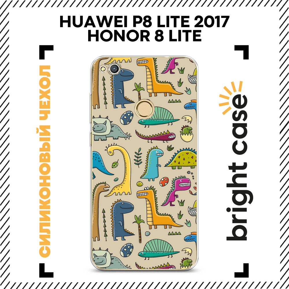 Чехол на Honor 8 Lite/P8 Lite 2017 / Хонор 8 Лайт с принтом Динозаврики