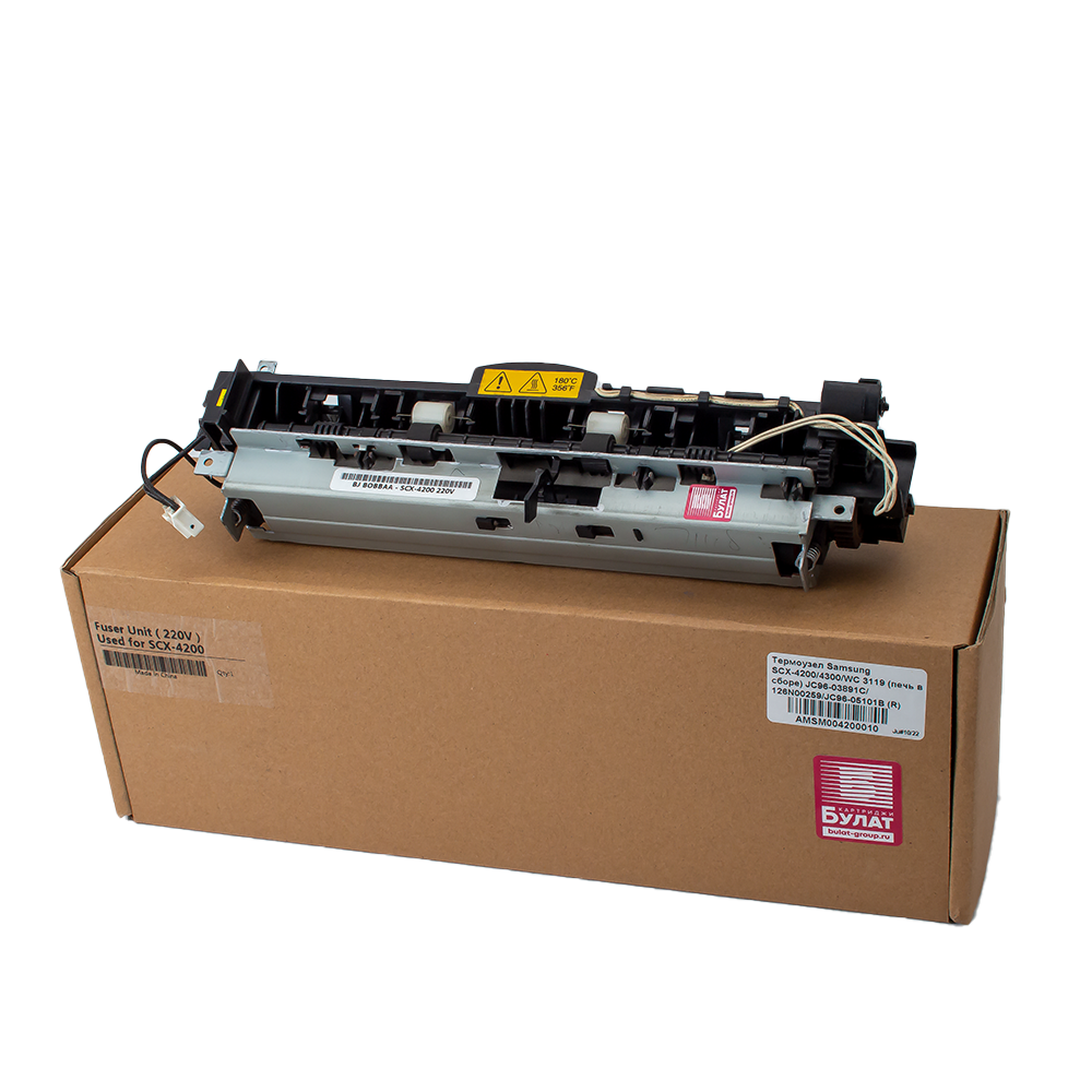 Термоузел булат JC96-03891C, 126N00259 (печь в сборе) для Samsung SCX-4200, WC 3119, ref.