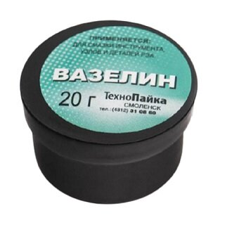 Вазелин силиконовый, 20гр