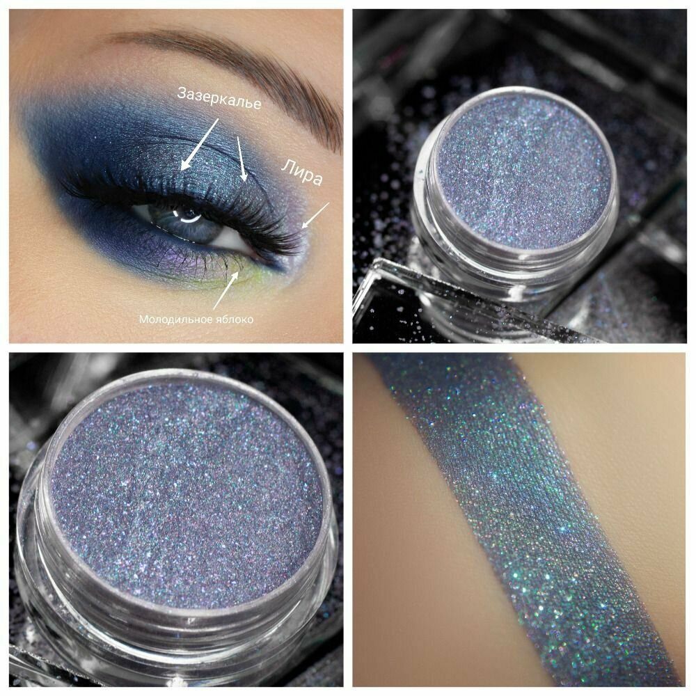 Тени для век ашера Зазеркалье 3 мл