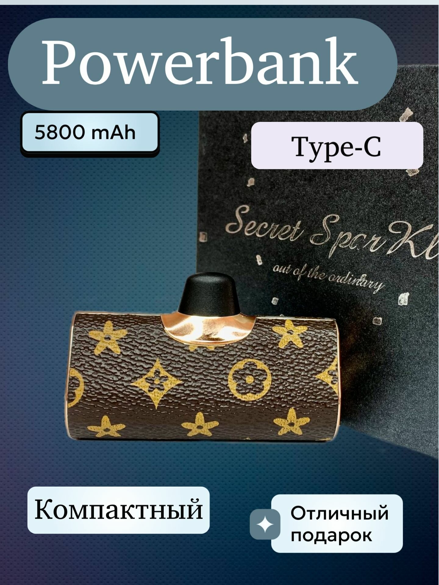 Мини Повербанк Type-C 5800mAh