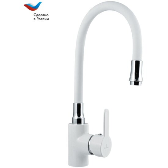 Смеситель для кухонной мойки Славен СЛ-ЦВ-Ф26, с высоким изливом из силикона