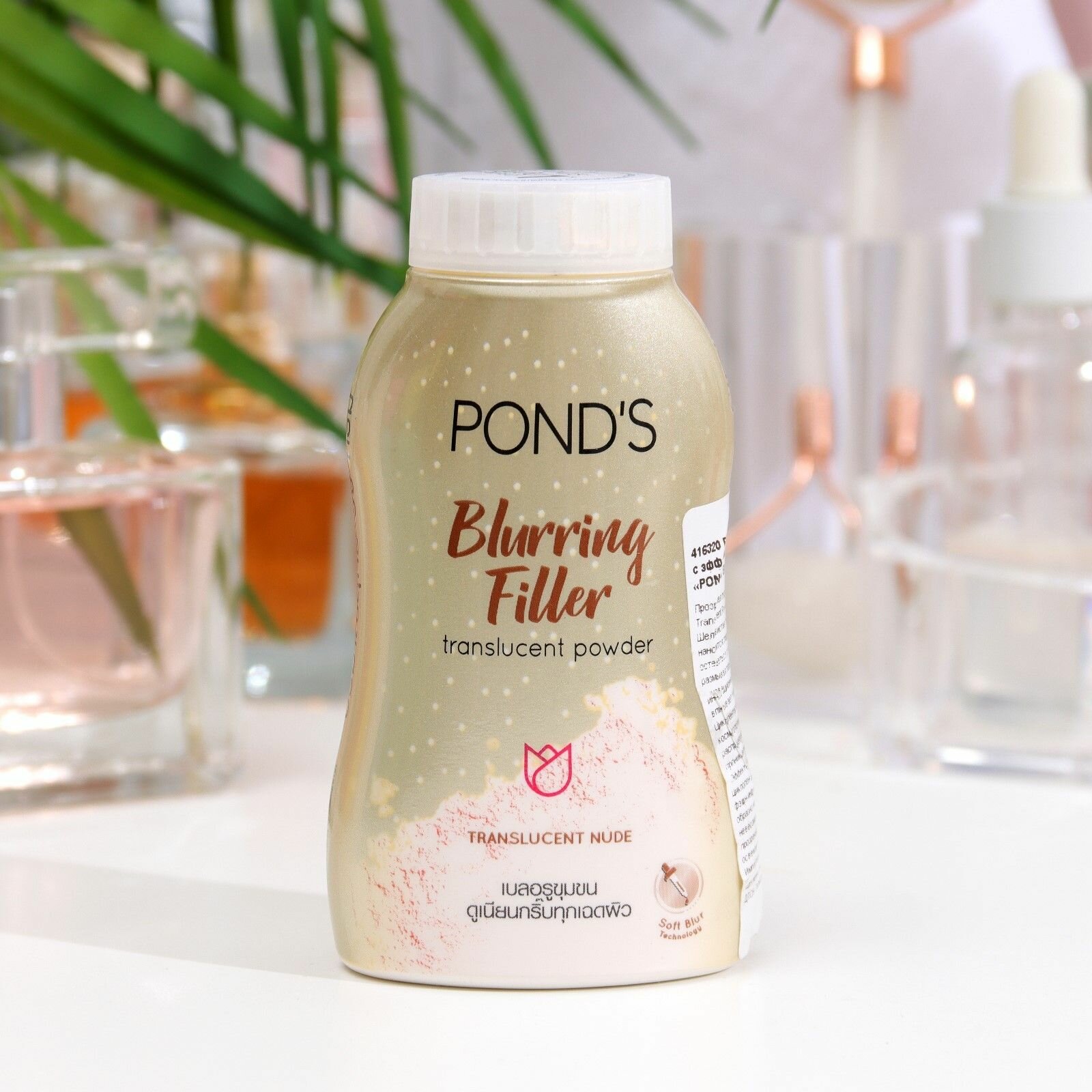 Рассыпчатая пудра Ponds Blurring Filler Translucent Powder матирующая для лица с эффектом мягкого размытия 50 г