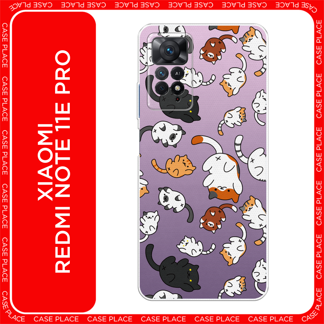 Чехол на Xiaomi Redmi Note 11 Pro 5G / Сяоми Редми Нот 11 Про 5G с принтом Котопад